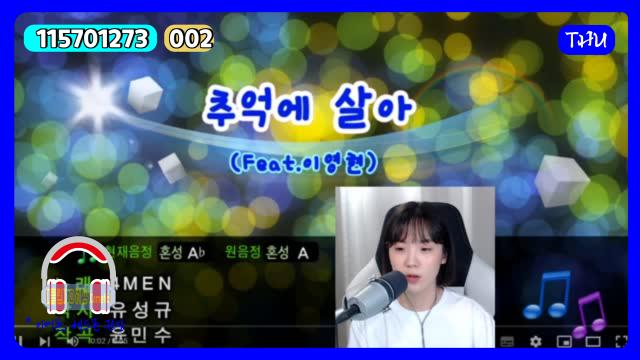 [클립] 08. ♪ 포맨(4MEN) - 추억에 살아 (Feat. 이영현 of 빅마마) Cover by 오혜림♪ 《115701273_2》 | SOOP VOD