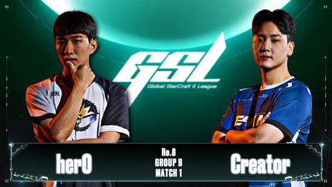 8강 B조 1경기 김준호 vs 장현우 / 2024 GSL 시즌2 | SOOP VOD