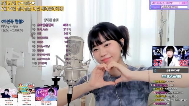 [82번째]신입음비♡뮤지컬배우♡신청곡 환영♡ | SOOP VOD