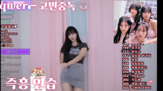 [클립]qwer 고민중독 춤 연습하는 수빈이🩵 | SOOP VOD