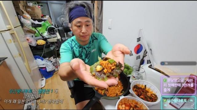첫끼먹방🤣명란젓 닭🐓꼬치밥볶음🍝총각김치 루토카페수다고민소통상담맛집길거리동네산책음악노래시사여행탁구봉준춘천부천 아프리카tv Vod