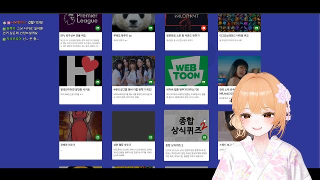 유튜버 맞추기ㅋㅋㅋㅋㅋ [12시간켠왕] | SOOP VOD