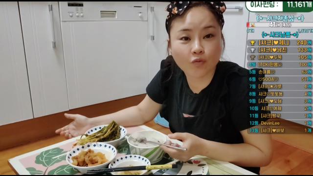여제랑 부천 자유시장보기~실파김치담궈서 밥묵고 수다삼매경~곰탱이 호두과자선물~먹방 쿡방 토크 보라 펫방 여제 부천