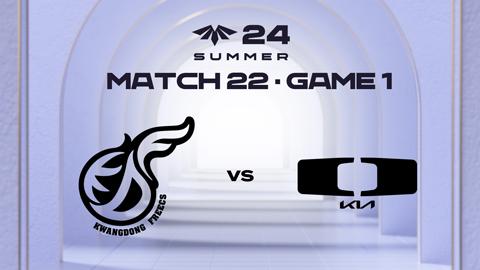 KDF vs DK 게임1 | 06.24 | 2024 LCK CL 서머 스플릿 | SOOP VOD