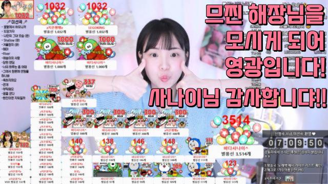 사나이업 D💛픽업 💛빵빵업💛레고업💛 저의 목소리 아껴주셔서 진심으로 감사합니다 믿듣수달 되어볼게요 ️‍🔥 ️‍🔥