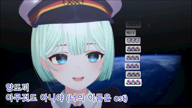 [클립]양도끼 - 아무것도 아니야 (너의 이름은 ost) | SOOP VOD
