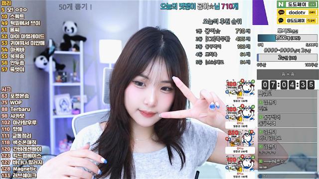 새벽 3시 30분에 방송 켜서 혼밥 하는 뽀치코ㅋㅋㅋㅋㅋㅋㅋ | SOOP VOD