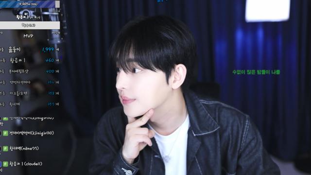 마지막으로 그대가 보고 싶네요. | SOOP VOD