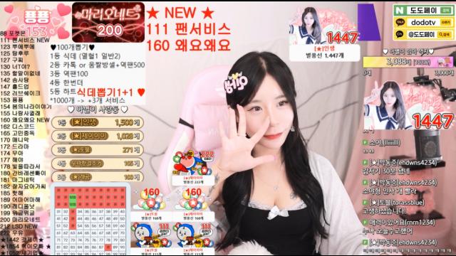 신입176일차♥어쩌다보니 2부 방송 아프리카tv Vod