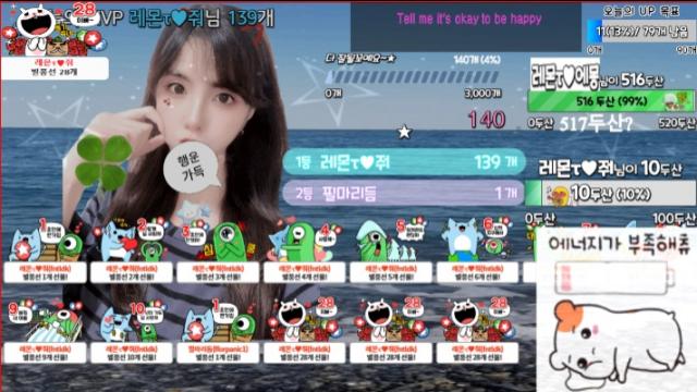 생 7일퀵뷰팬갑♥머물러요♥즐찾♥신청곡 받음♥들을수록 더 끌리는 음악♥라디오♥힐링♥감성♥멜론♥수면♥asmr 아프리카tv Vod