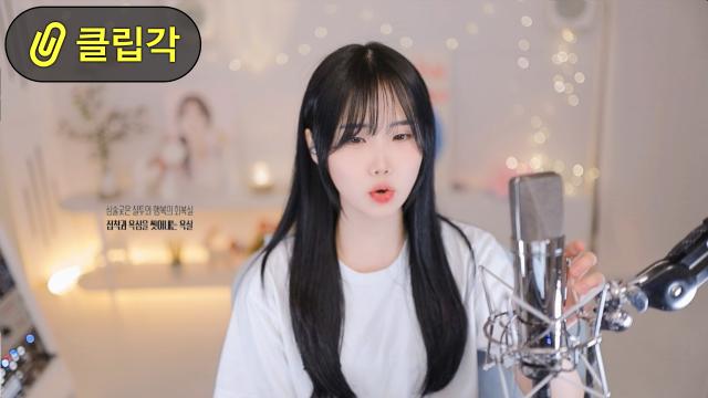 마법의 성 - MC 스나이퍼 | SOOP VOD