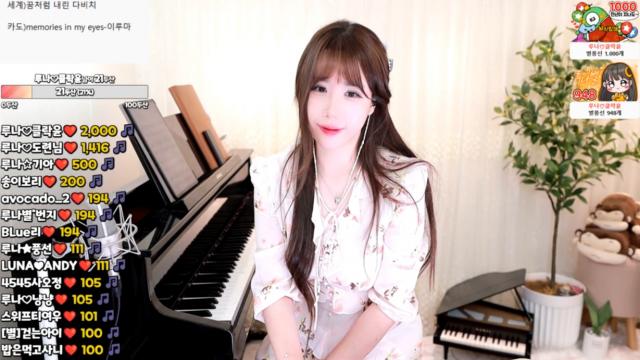 ♥켜잠환영♥달콤한 색깔이 물들어♥피아노♥불면증 수면 테라피 클래식 뉴에이지 가요 재즈 Ost 라디오 음방