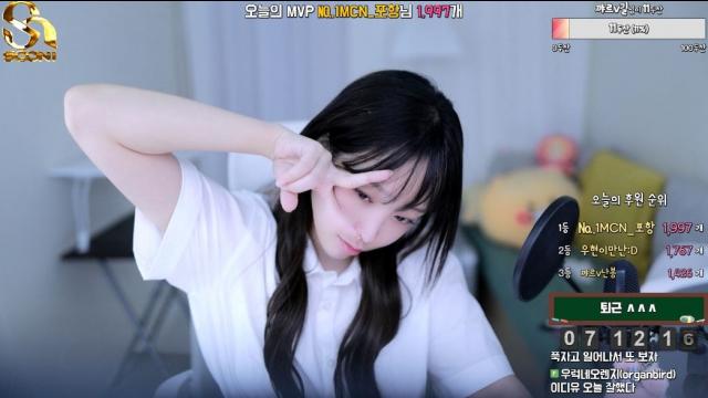 [수니그룹M0.3] 우럭이는 플단모집중 | SOOP VOD