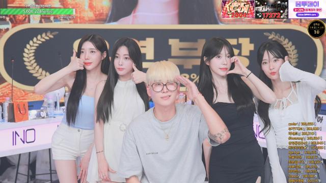 [이노레이블]시즌4 4화 직급 프리데이 ep.31 | SOOP VOD