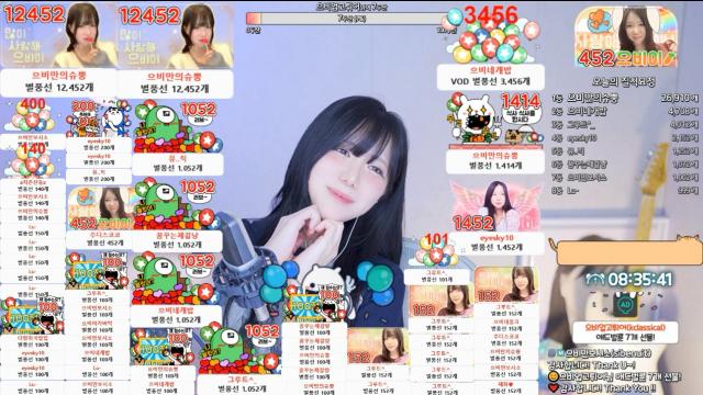 338번째 슈뿡님아푸지마세요🥹💙 개밥님💙 그루트님💙 스카이님💙 뮤직님💙 냥냥님💙 시소님💙 루님💙 반가운 분들 잔뜩