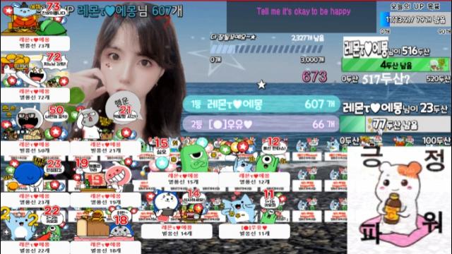 생 6077일퀵뷰팬갑10개이상♥머물러요♥즐찾♥신청곡 받음♥들을수록 더 끌리는 음악♥라디오♥힐링♥감성♥멜론♥수면♥asmr
