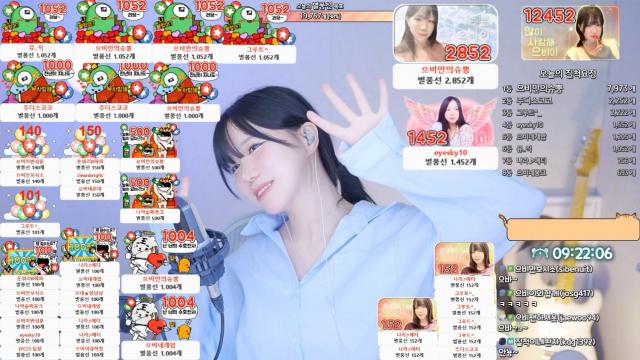 340번째 천사 슈뿡님🥹🩵 코코님🩵 그루트님🩵 스카이님🩵 개밥님🩵 뮤직님🩵 저 목 엄청 나아서 돌아옵니다 안까불게요 항상