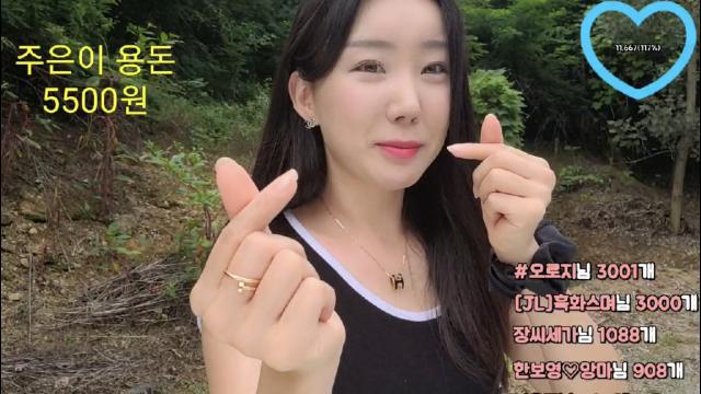 청도 루지 59,60 /159,160 룰렛 | SOOP VOD