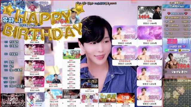 🧸생일축하 감사합니다🧸𝑽𝒗𝒗𝒊𝒑💜러쉬형/𝑽𝒗𝒊𝒑💜숑쭁/𝑽𝒊𝒑💜승훈 | SOOP VOD