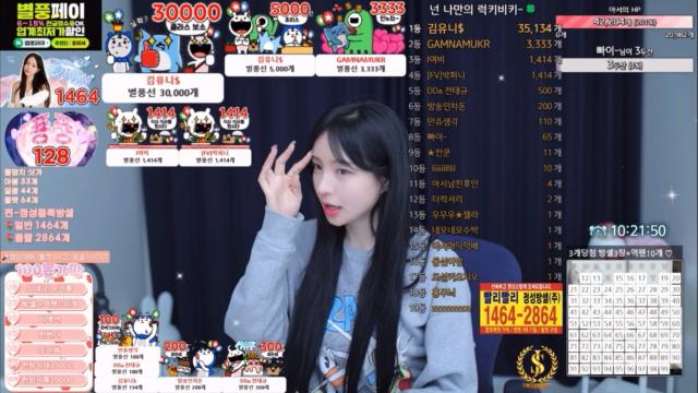 EP.118♡ 갓-----유니!! 3.5망개 ... !! 감댜합니댜아 | SOOP VOD