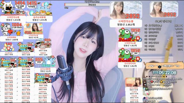 342번째 뿡재석님💓 갈량님💓 건우님💓 개밥님💓 일요일 잠으로 몸도 맘도 회복하시고 월요일 화팅하세요 💓 Soop Vod