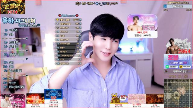 𝑽𝒗𝒗𝒊𝒑🧡검비/𝑽𝒗𝒊𝒑🧡유심형/𝑽𝒊𝒑🧡유령형 | SOOP VOD