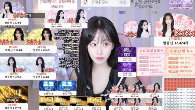 💖31층💖 갓ㅡ모찌 열하18등 미쳐따♥ 다슬보유국에 사는 이나는 행복해 ️킹 갓ㅡㅡㅡ다ㅡㅡㅡ슬 ️ 회장님