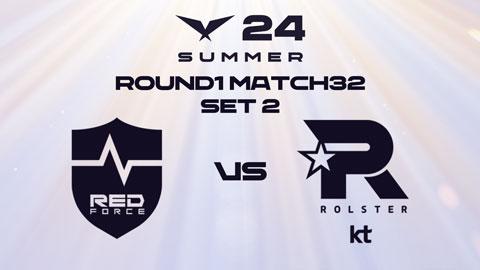 [NS vs KT] 2세트 / 2024 LCK Summer Split | SOOP VOD