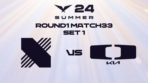 [DRX vs DK] 1세트 / 2024 LCK Summer Split | SOOP VOD