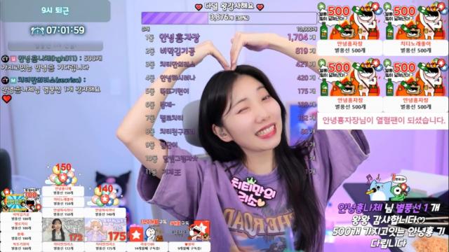 하동콩 열혈입성 감쟈해요 ️ 방구업 ️ 리소업 ️ 안녕업 ️ 현이업 ️ 쁭재업 ️ 달콤업 ️ 감쟈해요 다덜 ️ 아프리카tv Vod
