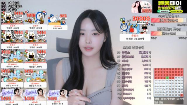 59일차 ♥촌ㅡ맨♥OOASS♥e응♥키링♥ 5층ㅅㅅㅅ | SOOP VOD