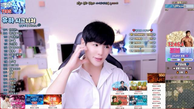 𝑽𝒗𝒗𝒊𝒑💙바오/𝑽𝒗𝒊𝒑💙끄미/𝑽𝒊𝒑💙근잘형 | SOOP VOD