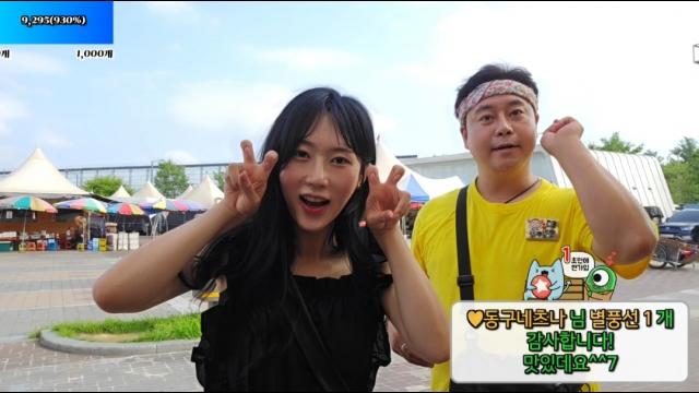 모란시장 먹방 신입여캠 BJ팥g! | SOOP VOD