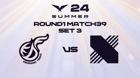 [KDF vs DRX] 3세트 / 2024 LCK Summer Split | SOOP VOD