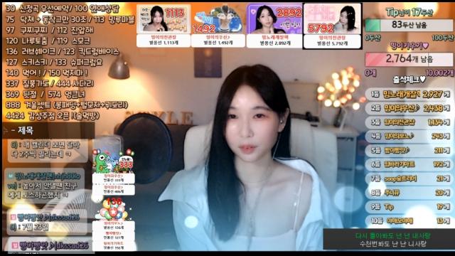 부산여캠 목소리 좋은여자 추억의신청곡 노래라이브 ♥ 퀵뷰2개 10개 연애상담 전문 감성힐링부산 아프리카tv Vod