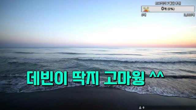 신입 음악 플레이리스트 브리트니스피어스 히트송 맞팬 맞즐 환영 합니다 아프리카tv Vod