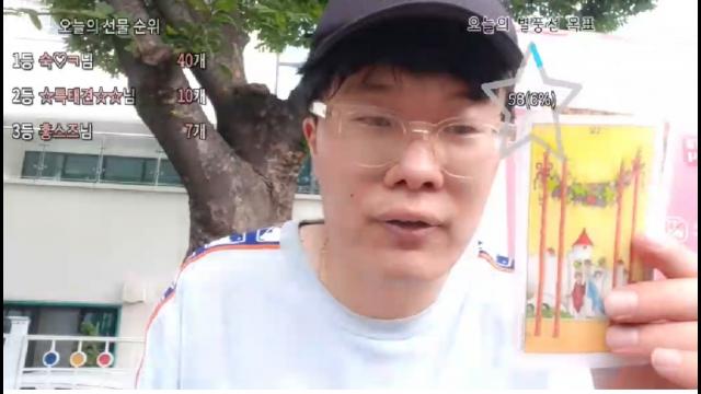야브 다들안녕 즐거운 조용한 야외 오후에 야외타로 무료타로 고민타로 띠사주 너의운세 봐주고 매미유층 보고 잠시방송 하기 맞즐