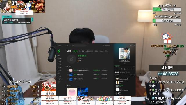 잌크애크형님🤍다음에 꼭 와주세용~노래 많이 불러드릴께용 제크누나🤍고마워요ㅜㅡㅜ 현이야 오늘도 고맙다 내일 일찍올 예정임