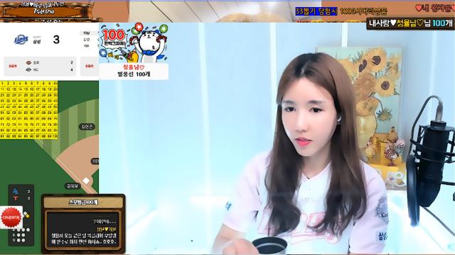 삼성편파청율 왜 우취가 안되고 삼성코너기아알드레드 프로야구 입중계 아프리카tv Vod