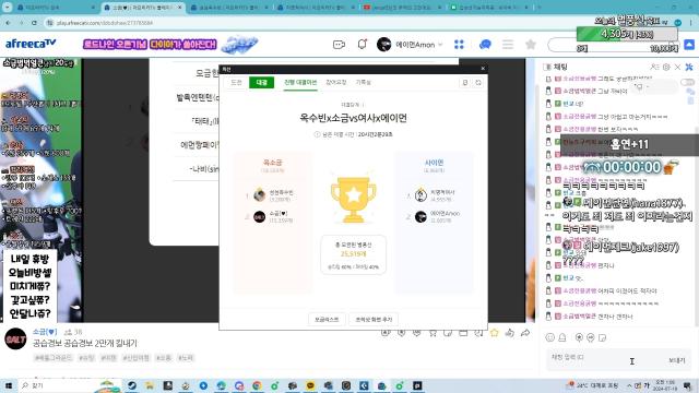 12층♥ 사랑누나🤍건강 잘 챙기세요 벽킬펀딩 도와준 페이짱🤍등등 고마워용 제크누나 햄버거 야미🤍 Soop Vod