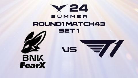 [FOX vs T1] 1세트 / 2024 LCK Summer Split | SOOP VOD