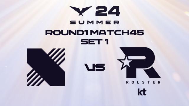 [DRX vs KT] 1세트 / 2024 LCK Summer Split | SOOP VOD