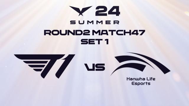 [T1 vs HLE] 1세트 / 2024 LCK Summer Split | SOOP VOD