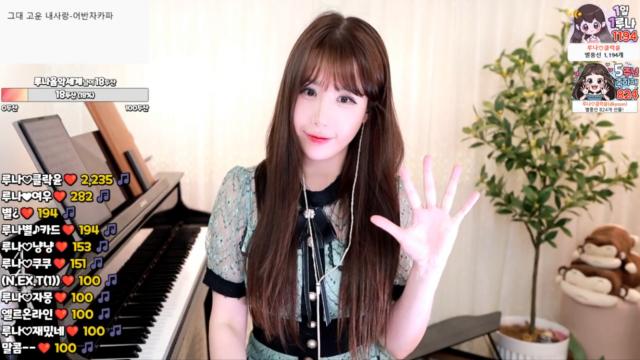 ♥켜잠환영♥밤새도록 들을래 너와♥피아노♥불면증 수면 테라피 클래식 뉴에이지 가요 재즈 Ost 라디오 음방