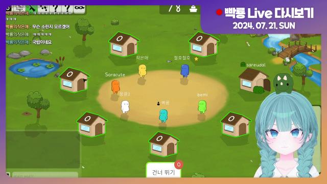 [이적 15일차] [시참데이💙] 점심 나갈 거 같은 Feign + 후열 토크 | SOOP VOD