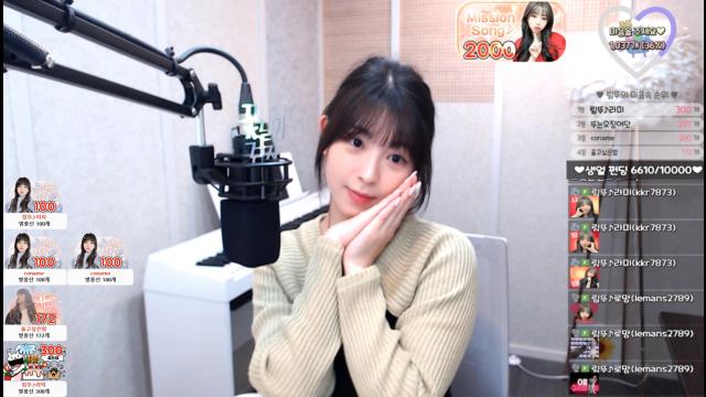 🍓핫이슈 효과추천효과로 팬가입 3명 키햐 구독권까지 주는 림뚜방 혜자ㅇㅈ🍓갓ㅡ라ㅡ미 다크 코네임 밤 이자 포동 찌엘
