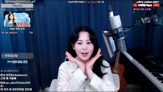 424_촉촉한 날씨엔 촉촉한 촠ㅋ 아니 노래함. | SOOP VOD