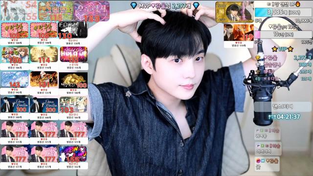 신입남캠 🔥섹시클럽🔥댄스1티어 아이돌출신 섹시존잘팝핀귀인리액션소통뽑기리액션룰렛역팬남캠여캠큰손소통크루