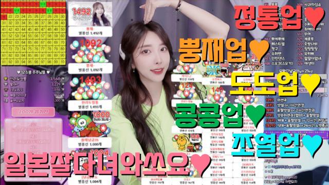 뽀렌즈냥스쿨 냥플단 모집중♥ 오늘의 내주인님 내정통오빵♥ 뿡재님 통팬가입♥ 내도도♥ 내콩콩♥ 내쪼열♥ 감사합니당 헿