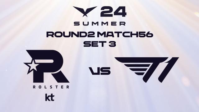 [KT vs T1] 3세트 / 2024 LCK Summer Split | SOOP VOD